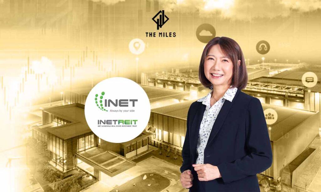 บอร์ด INET ไฟเขียวขายสินทรัพย์เข้า INETREIT - THE MILES