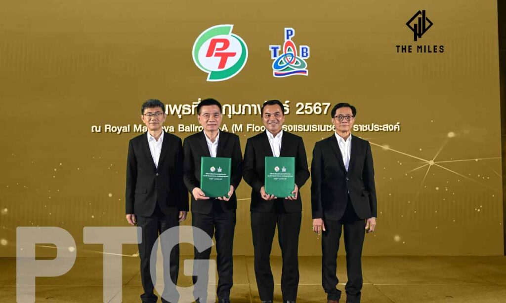 PTG ทุ่ม 400 ลบ. ถือหุ้นไทยไพบูลย์ รุกธุรกิจ 'Renewable Energy' - THE MILES